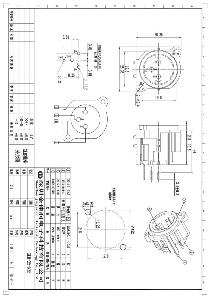 XLR-25-N3B technical document page 1