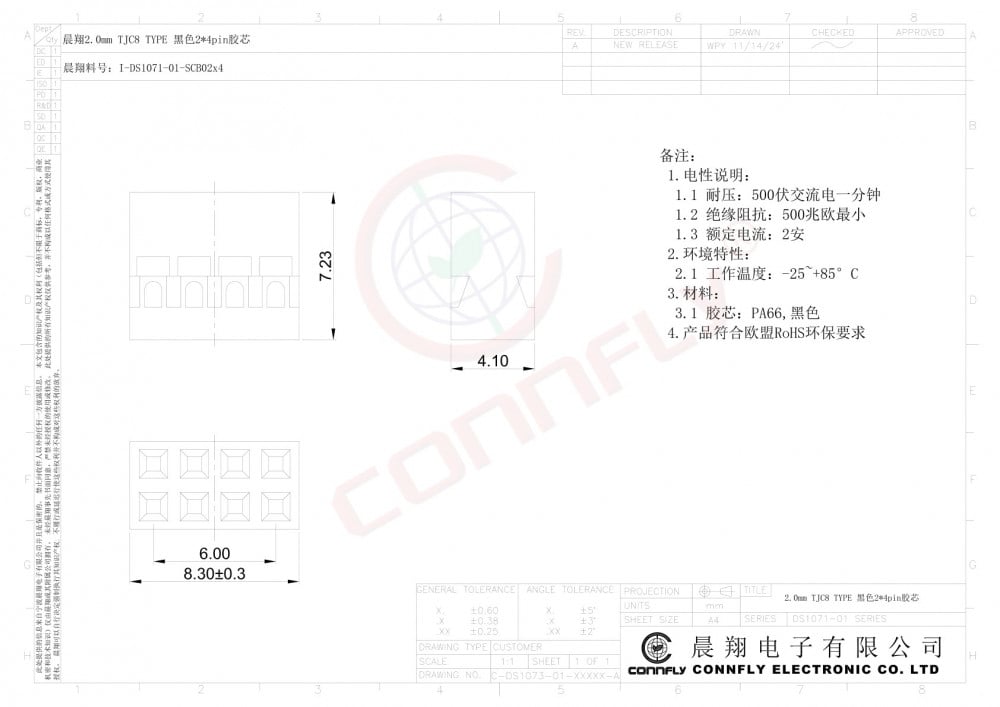 I-DS1071-01-SCB02x4 technical document preview