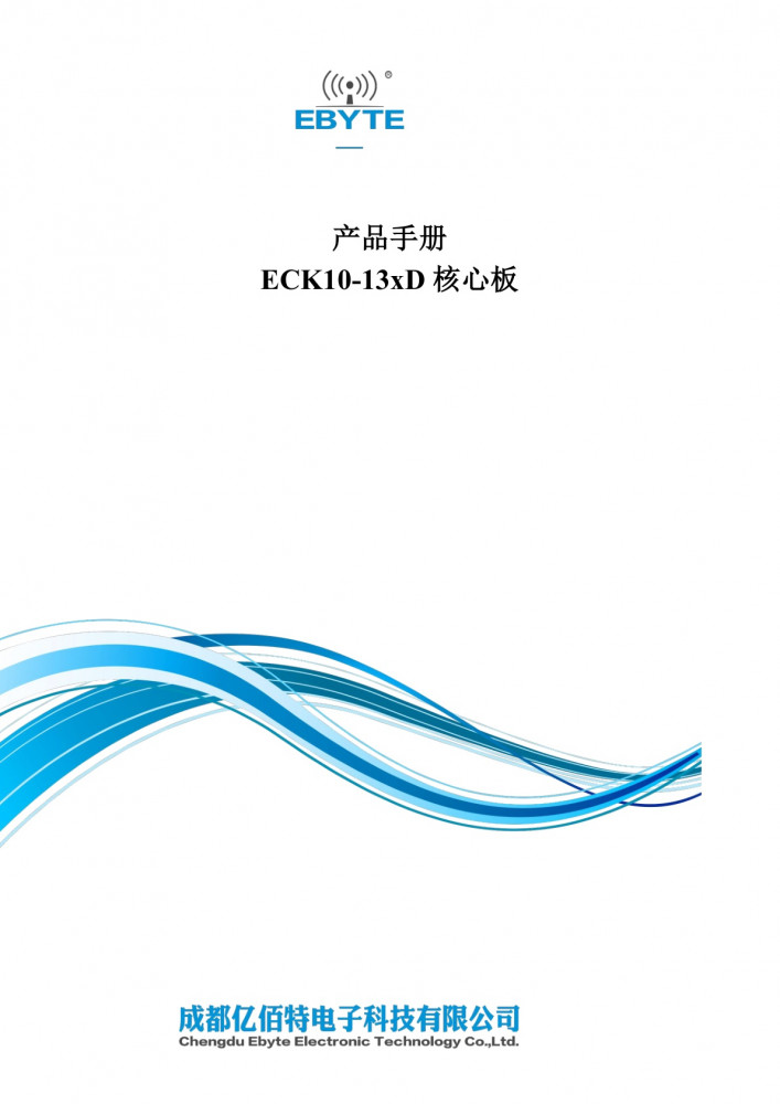 ECK10-135D5E8-C datasheet page 1