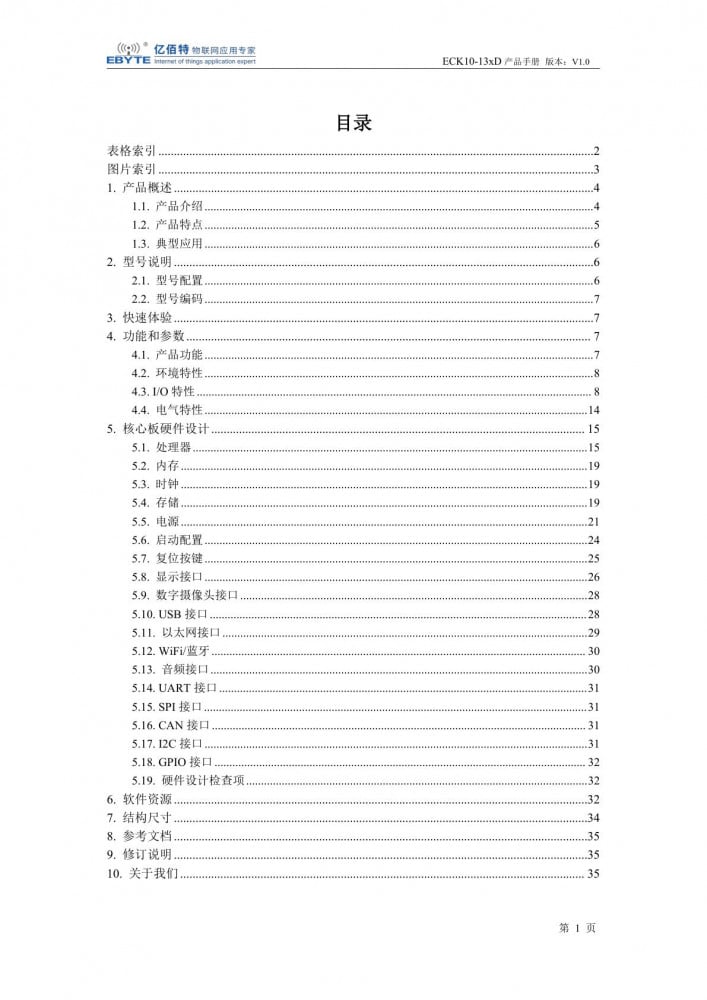 ECK10-135D5E8-C datasheet page 3