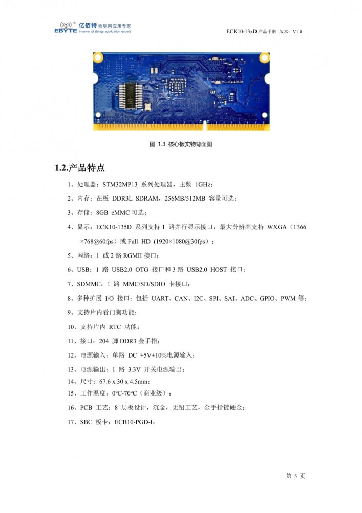 ECK10-135D5E8-C datasheet page 7