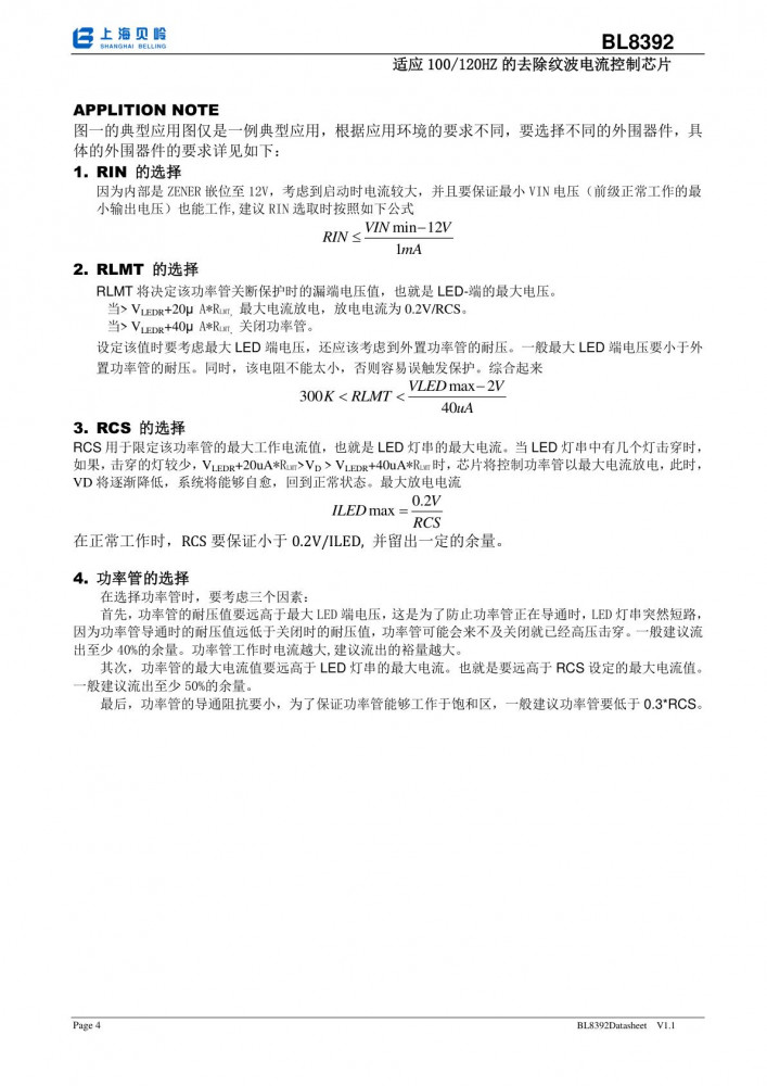 BL8392 datasheet page 4