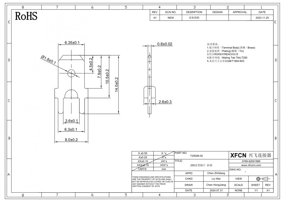 XFCN T25008-02 technical drawing