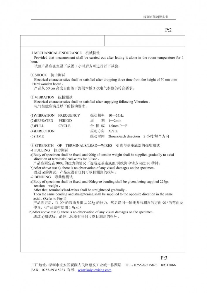 KYX KBD2629822020 specification page 3
