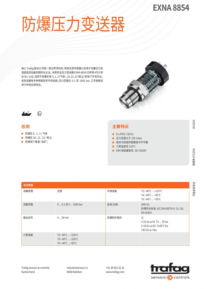 Trafag 8854 technical document page 1