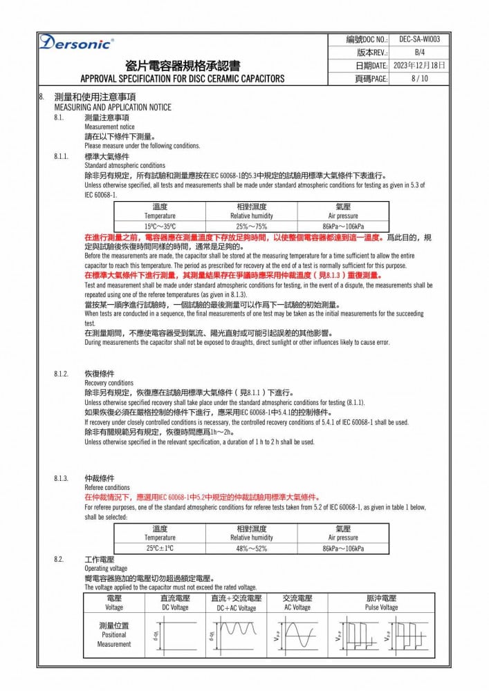 Dersonic approval specification page 9