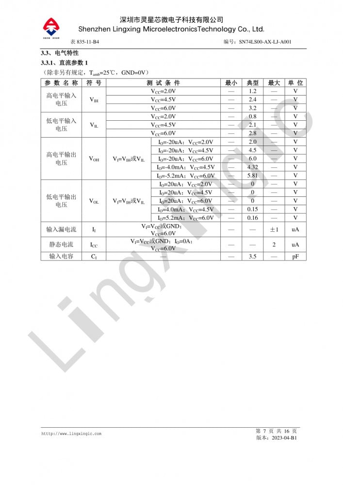 SN74LS00N datasheet page 7