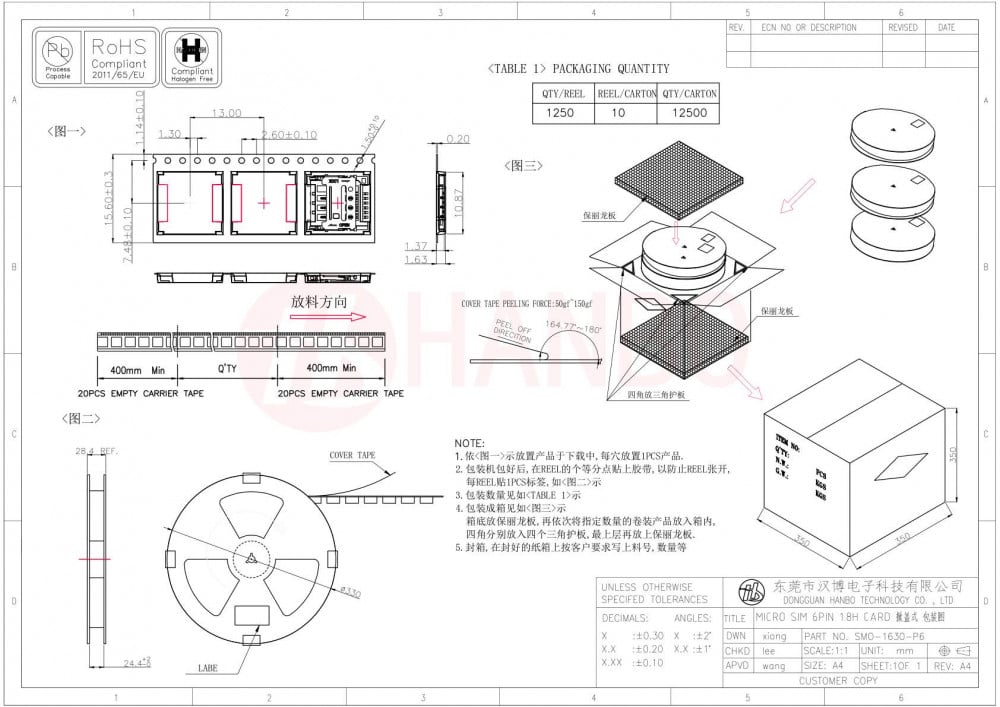 SMO-1630-P6 technical drawing page 2