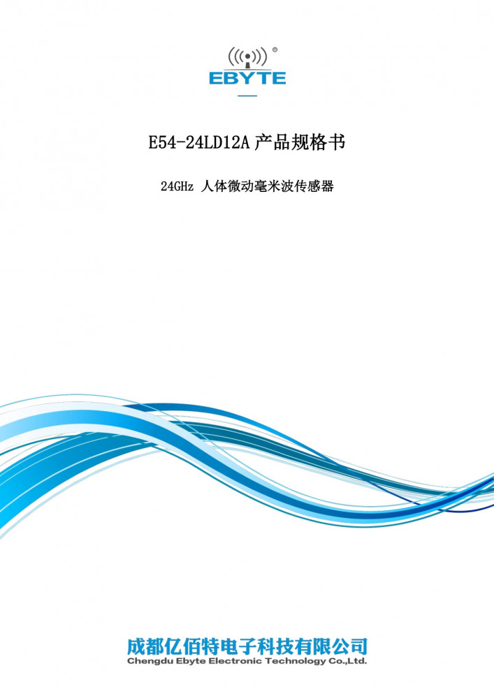 E54-24LD12A datasheet page 1