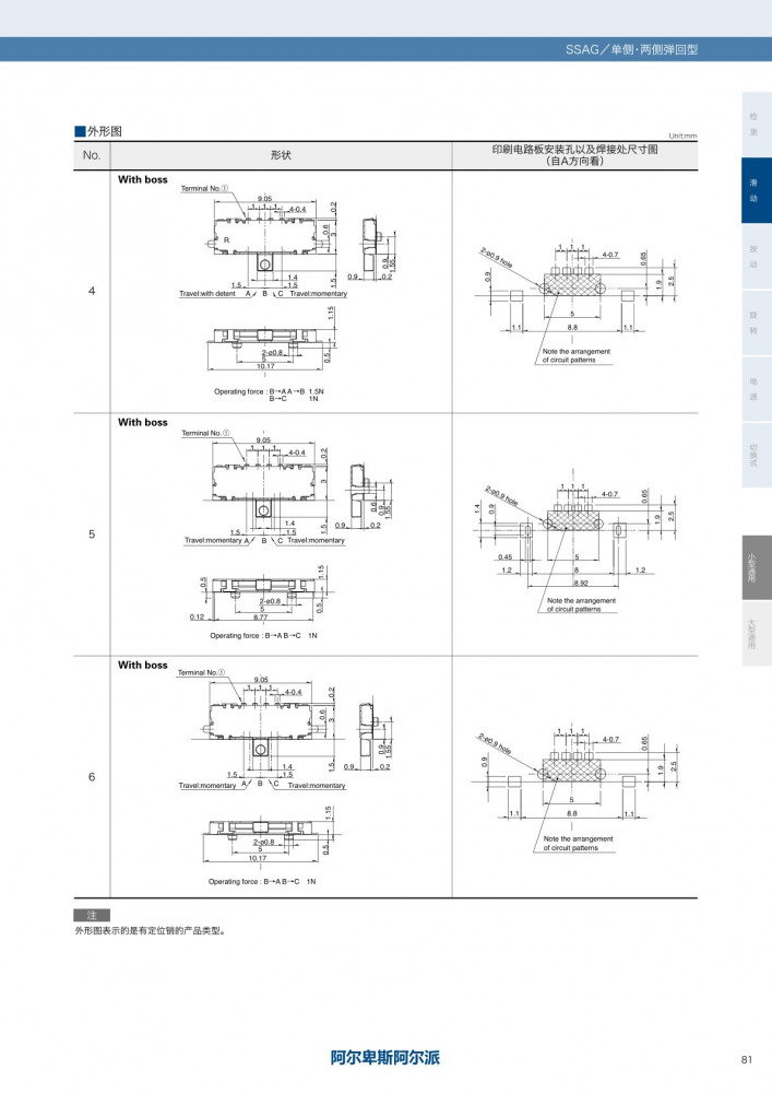SSAG230200 circuit diagram