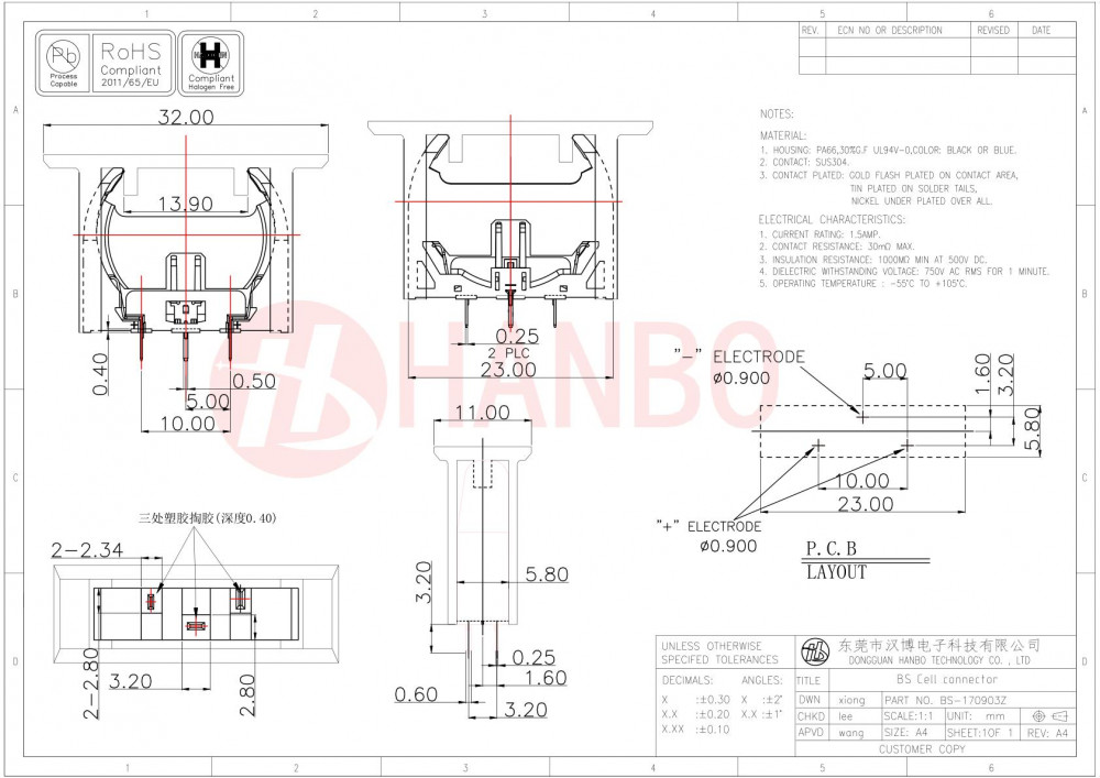 BS-170903Z technical drawing and specification page