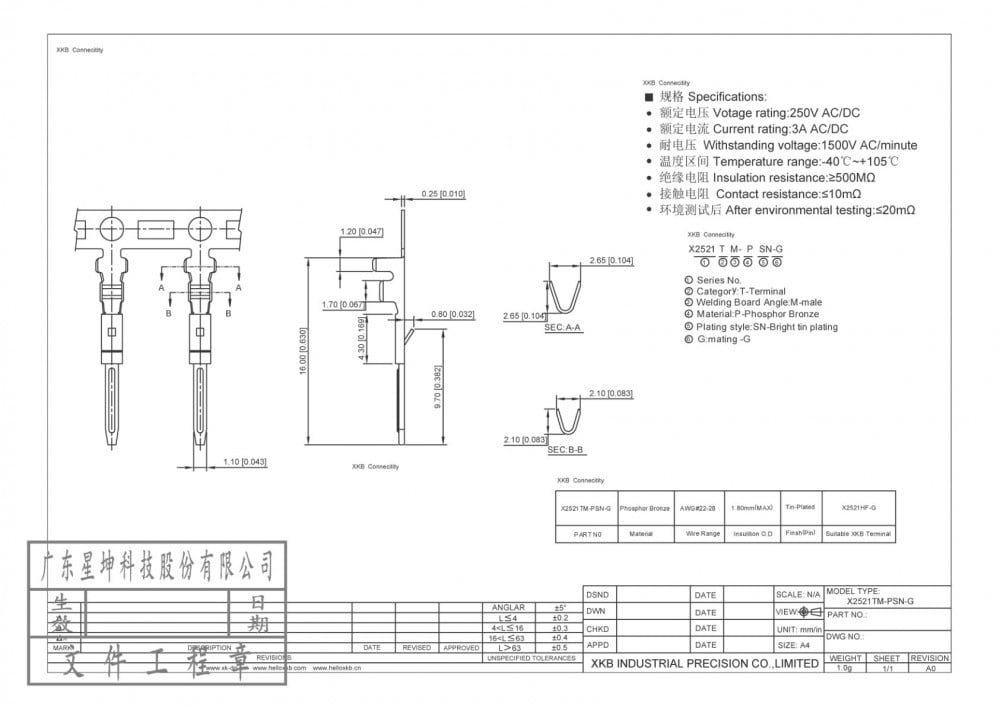 X2521TM-PSN-G technical drawing and specifications