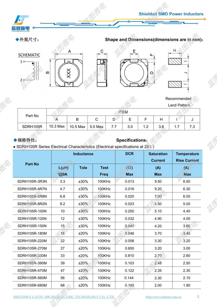 SDRH105R-4R7NT datasheet page 2
