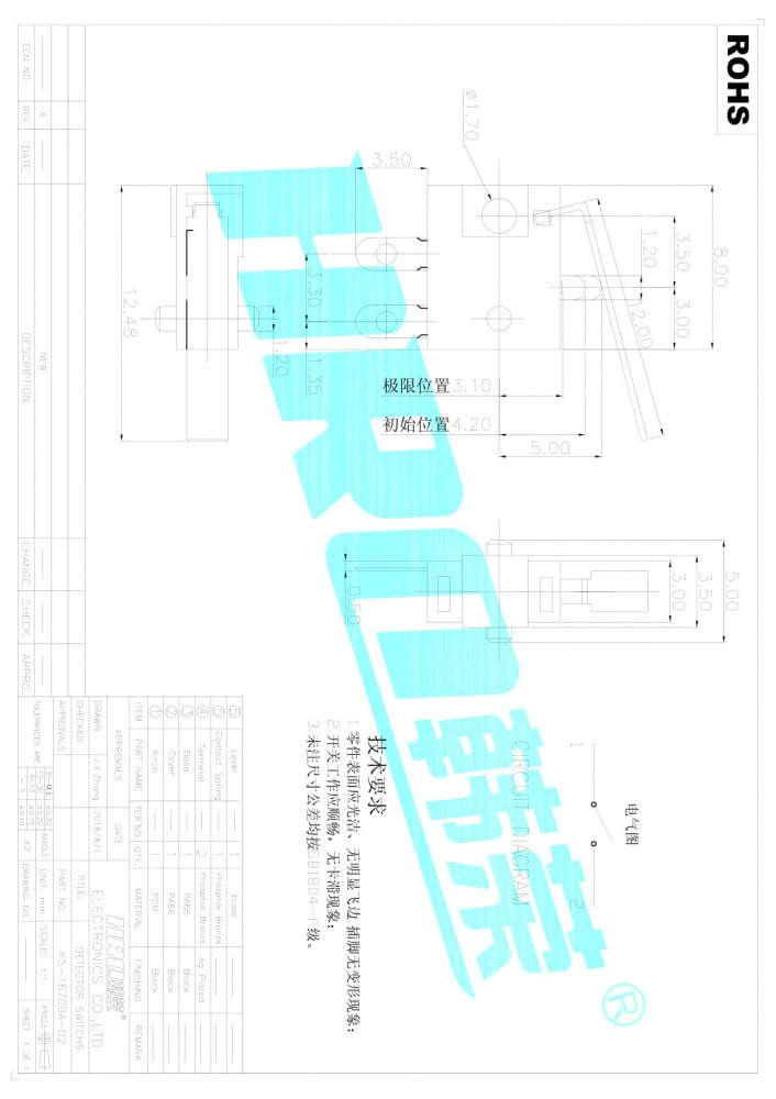 K5-1670DA-02 technical document page