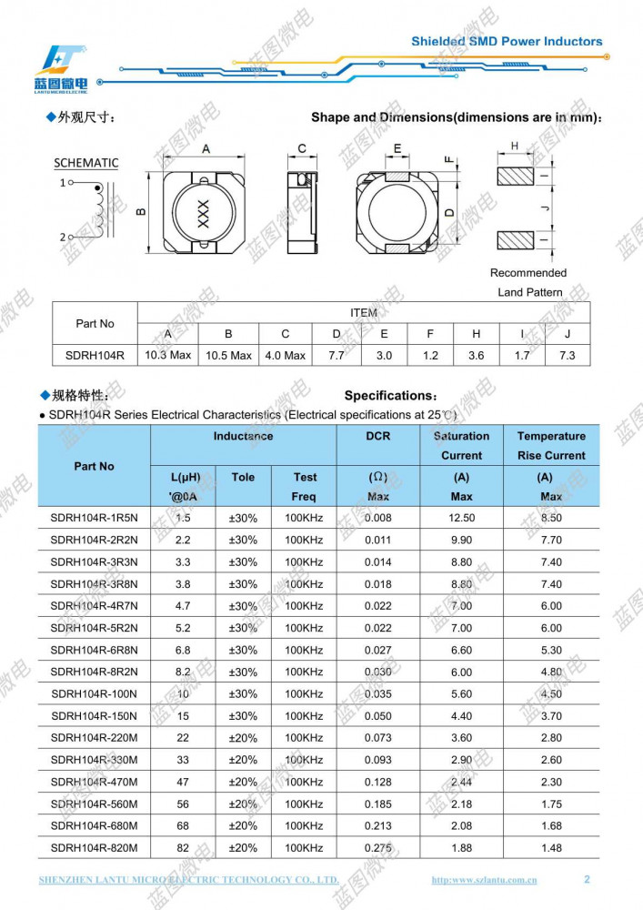 SDRH104R datasheet page 2