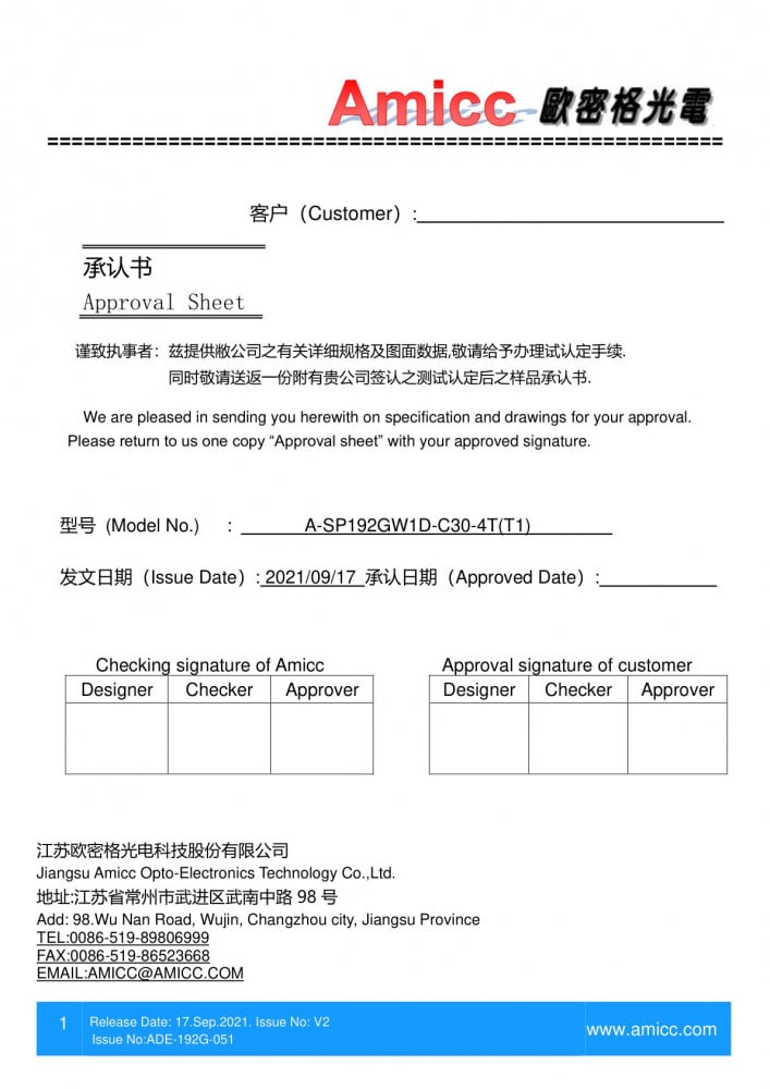A-SP192GW1D-C30-4T(T1) datasheet page 1
