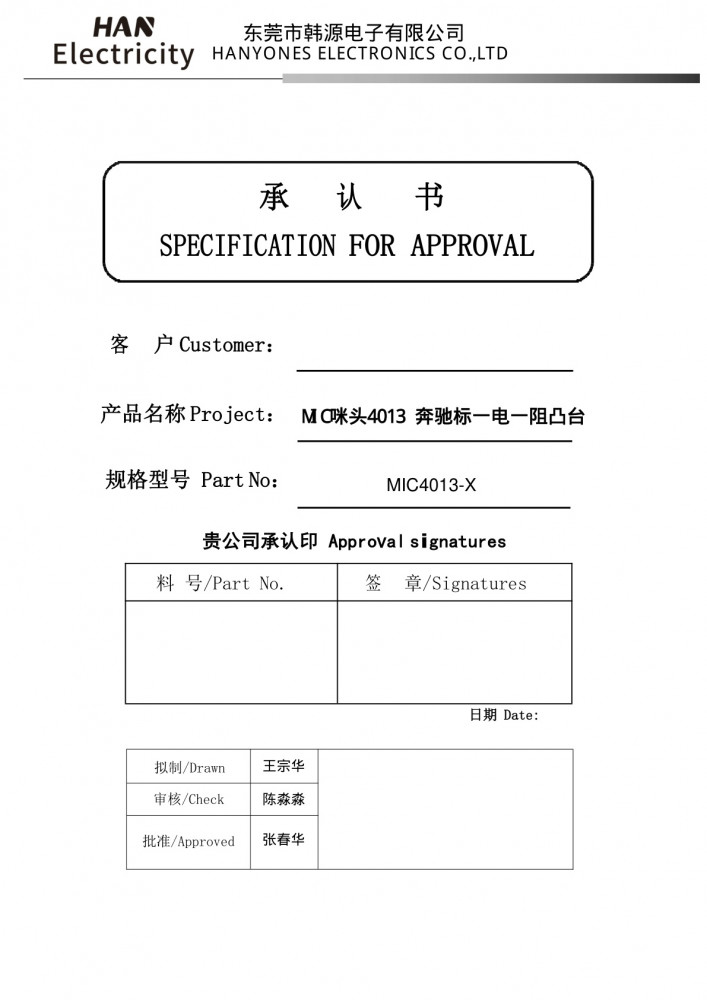 MIC4013-X specification page 1
