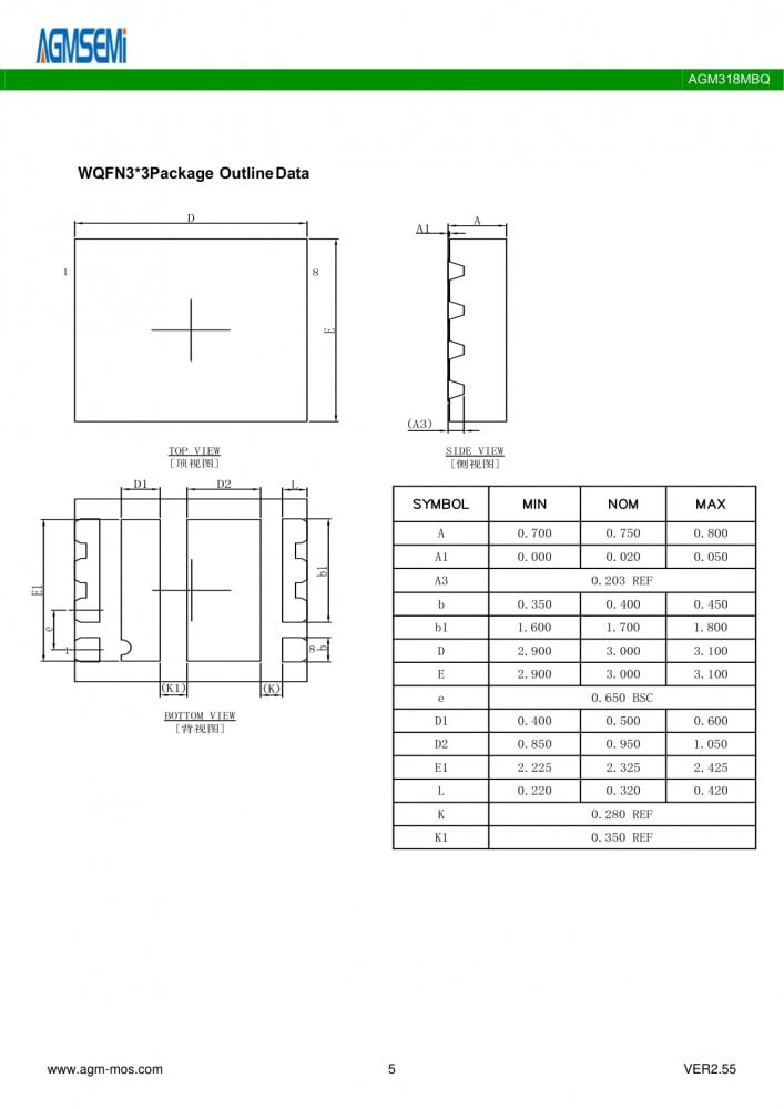 AGM318MBQ datasheet page 5