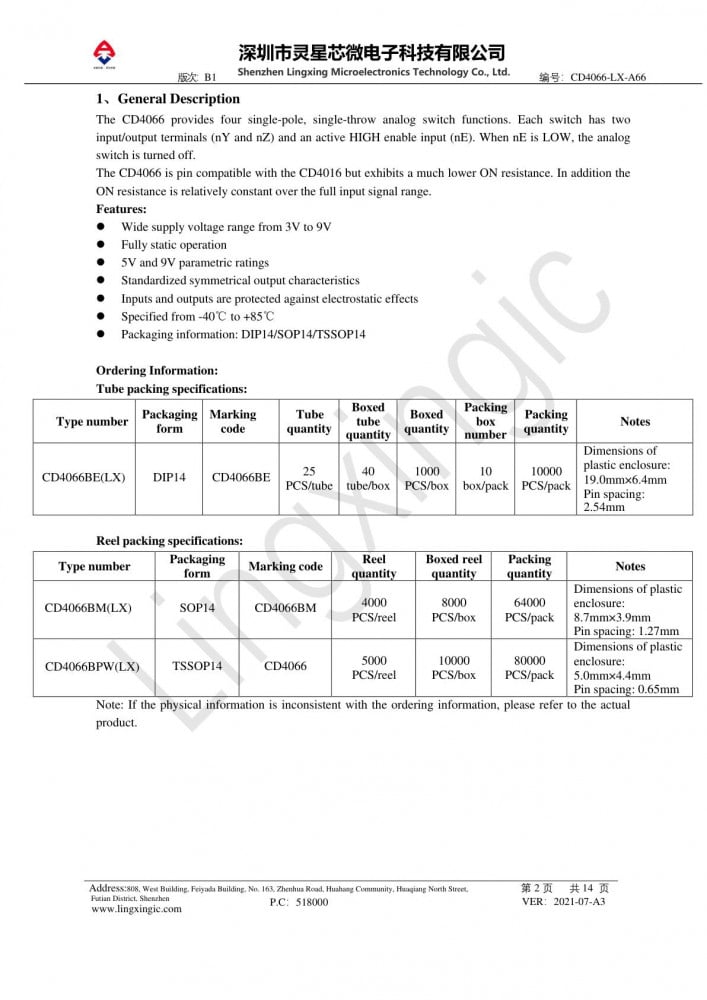 CD4066BM(LX) datasheet page 2