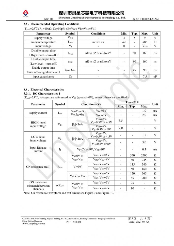 CD4066BM(LX) datasheet page 5