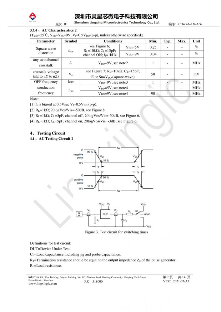 CD4066BM(LX) datasheet page 7