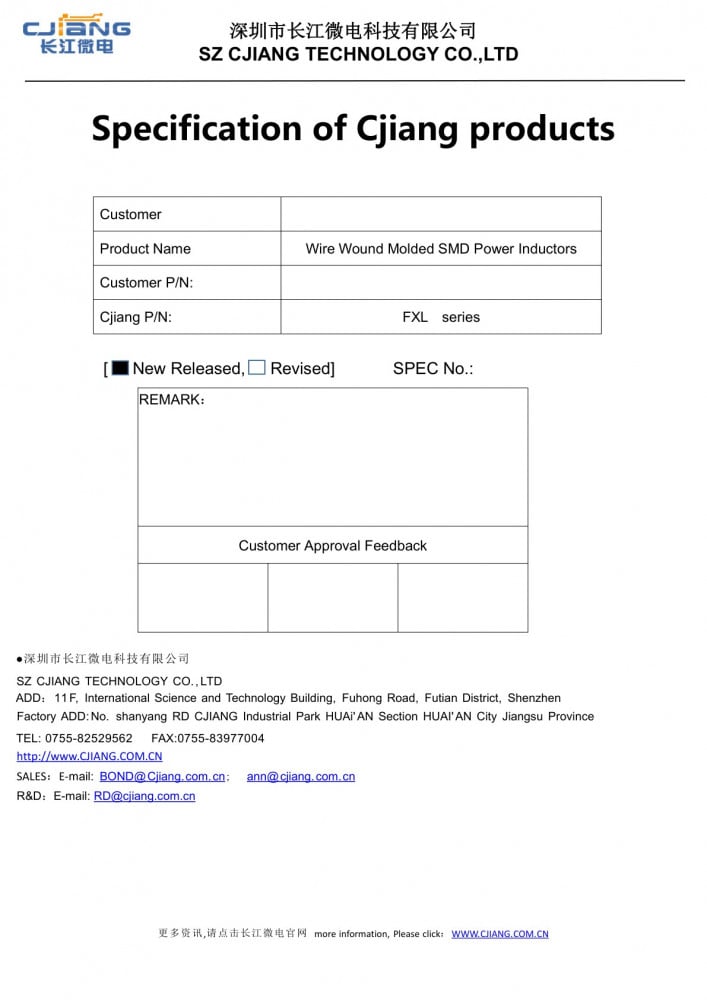 CJiang FXL series datasheet page 1