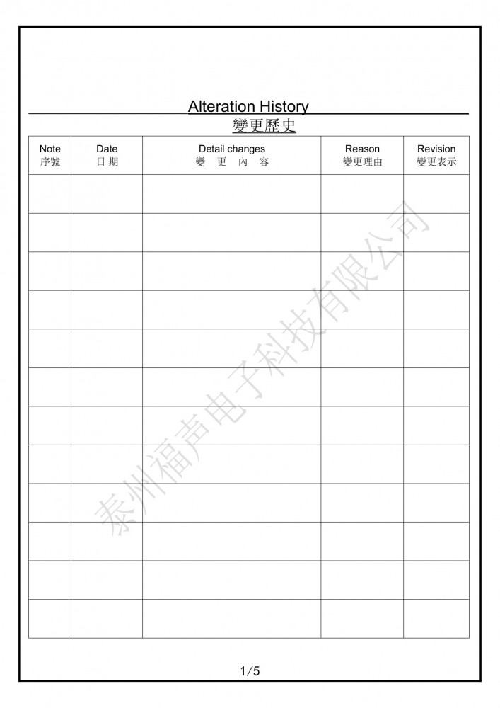 FS28MS0820-H5.0R speaker specification page 2