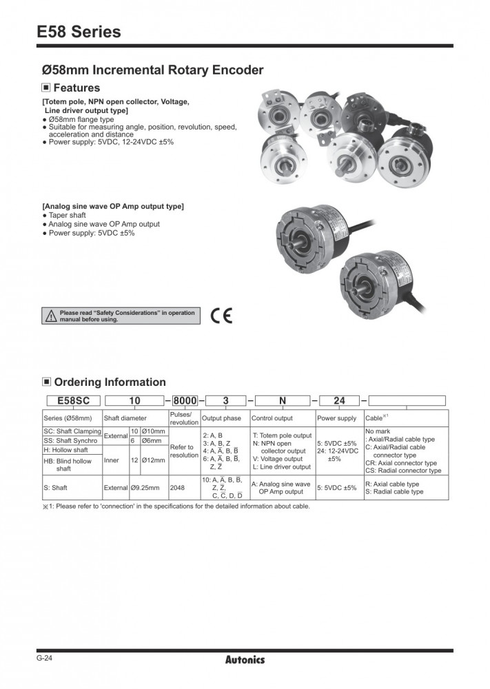 E58SC and E58SS product document page 1