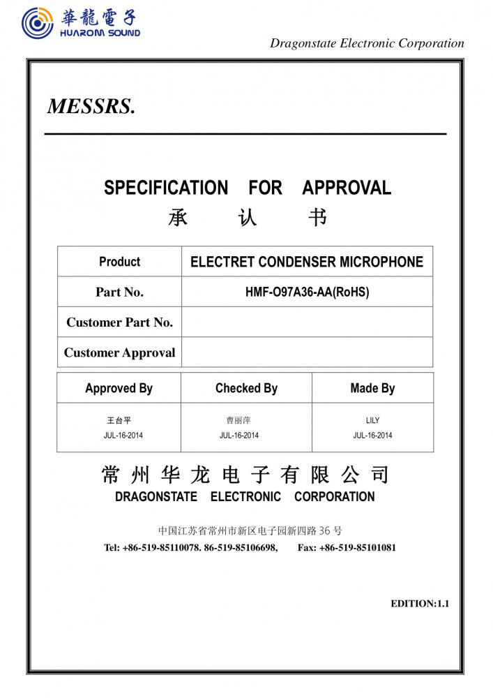 HMF-O97A36-AA specification page 1