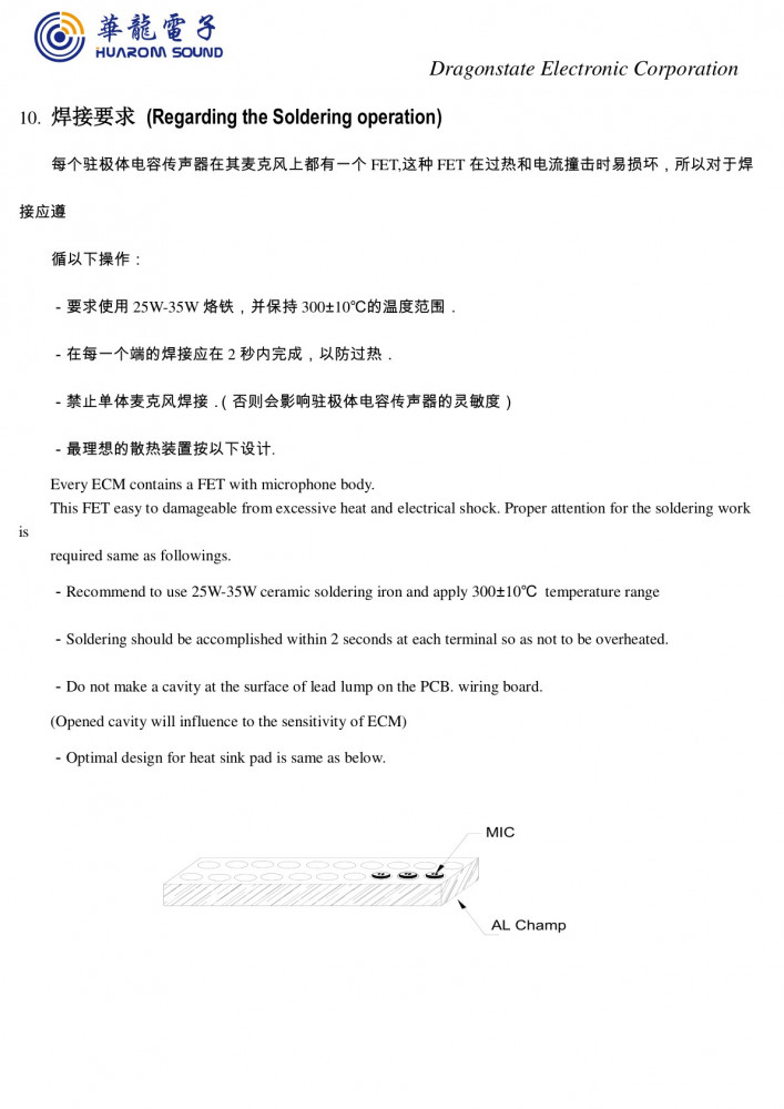 HMF-O97A36-AA specification page 9