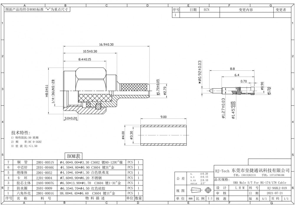 HJ-9ABL2-019 technical drawing