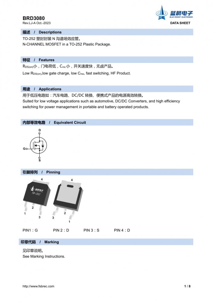 BRD3080 datasheet page 1