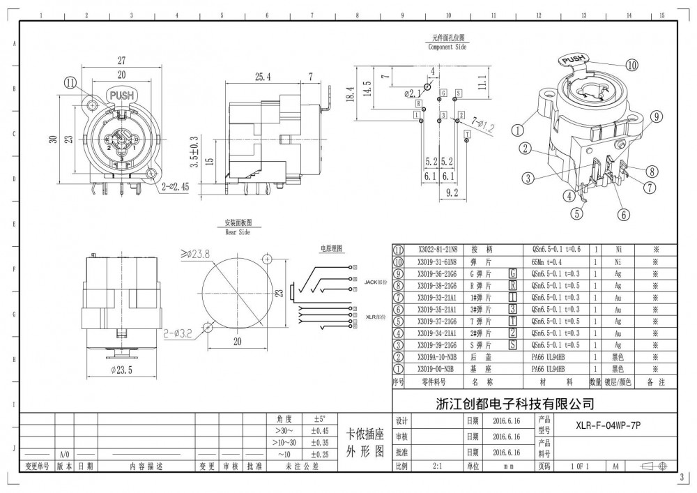 CAX XLR-F-04WP-7P technical drawing