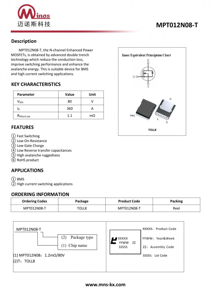 MPT012N08-T datasheet page 1