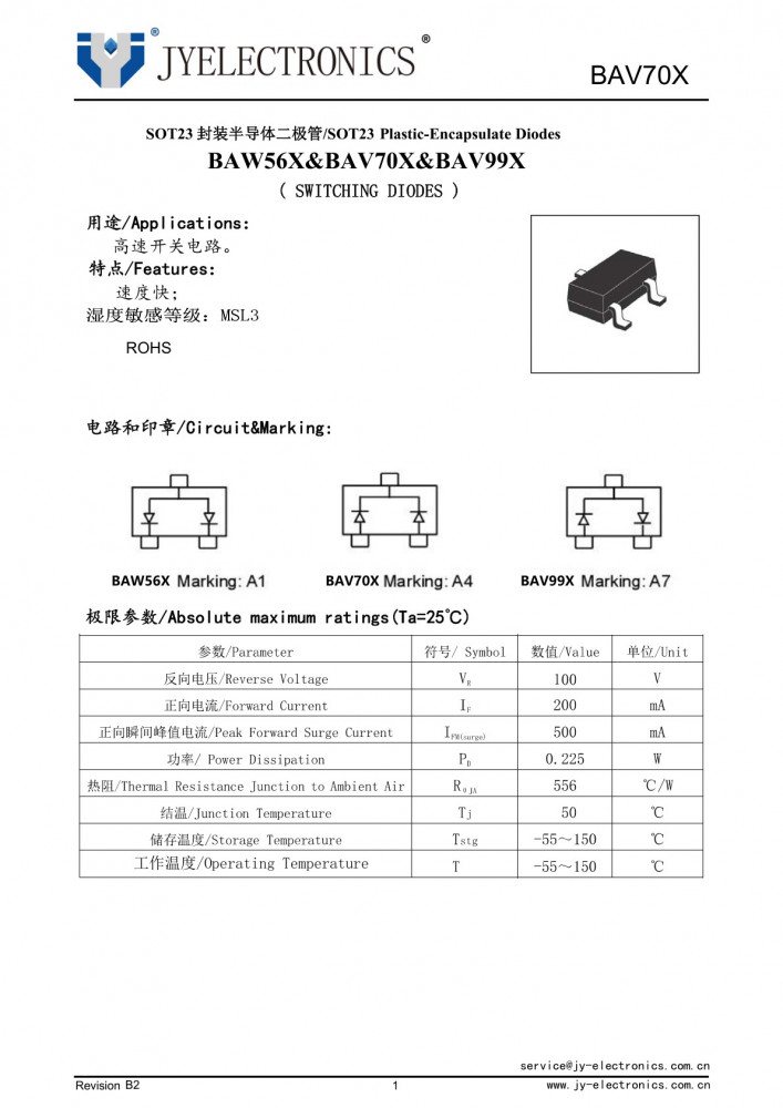 BAV70X datasheet page 1