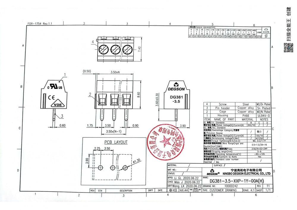 DEGSON DG381 series technical document preview