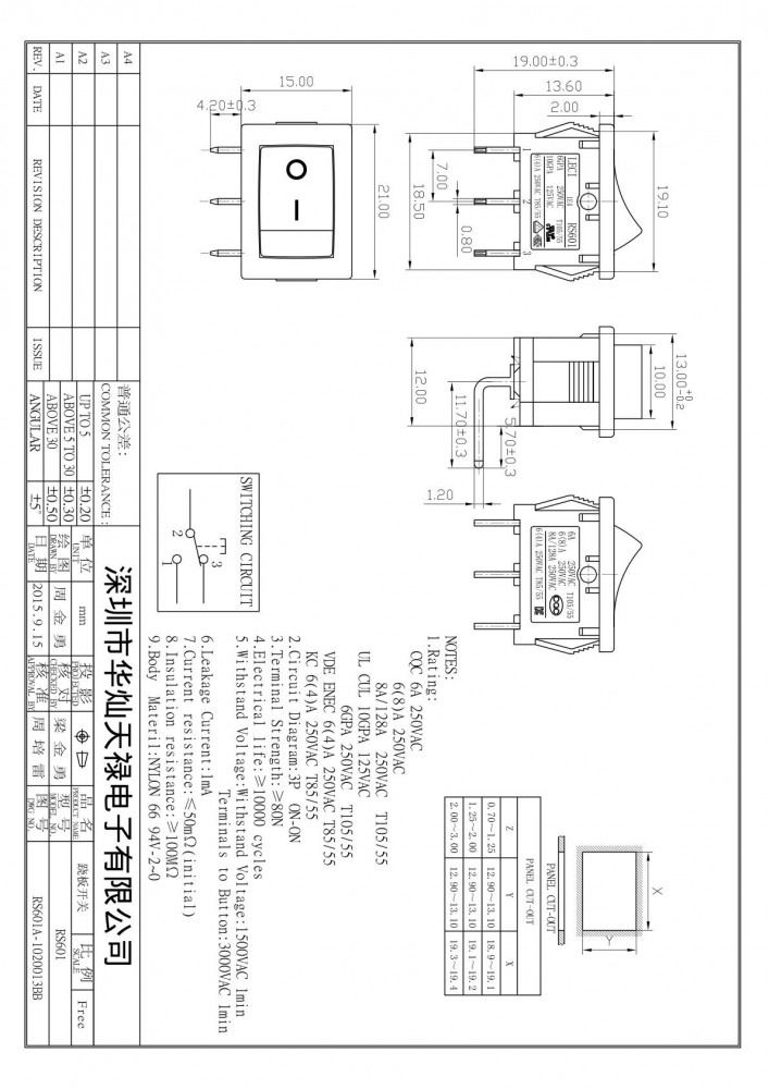HCTL RS601A-1020013BB technical drawing