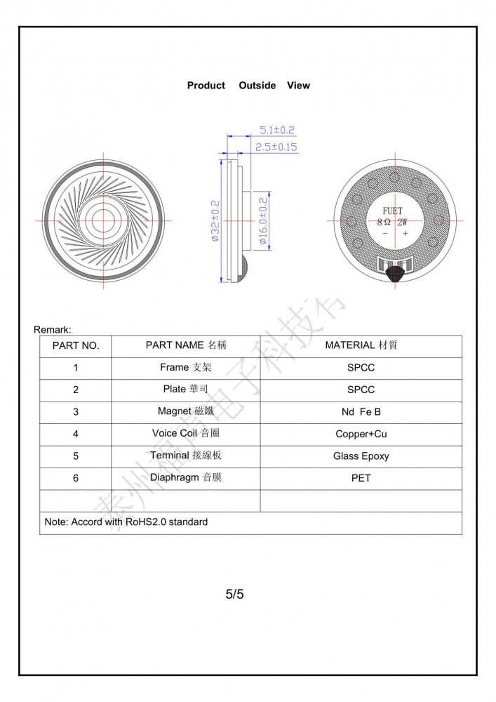 FS32MS0820-H5.1 product outside view page 6