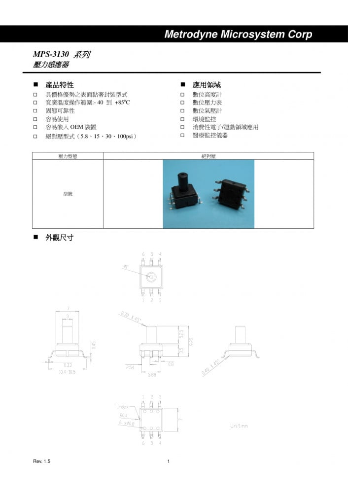 Metrodyne MPS-3138 series datasheet page 1