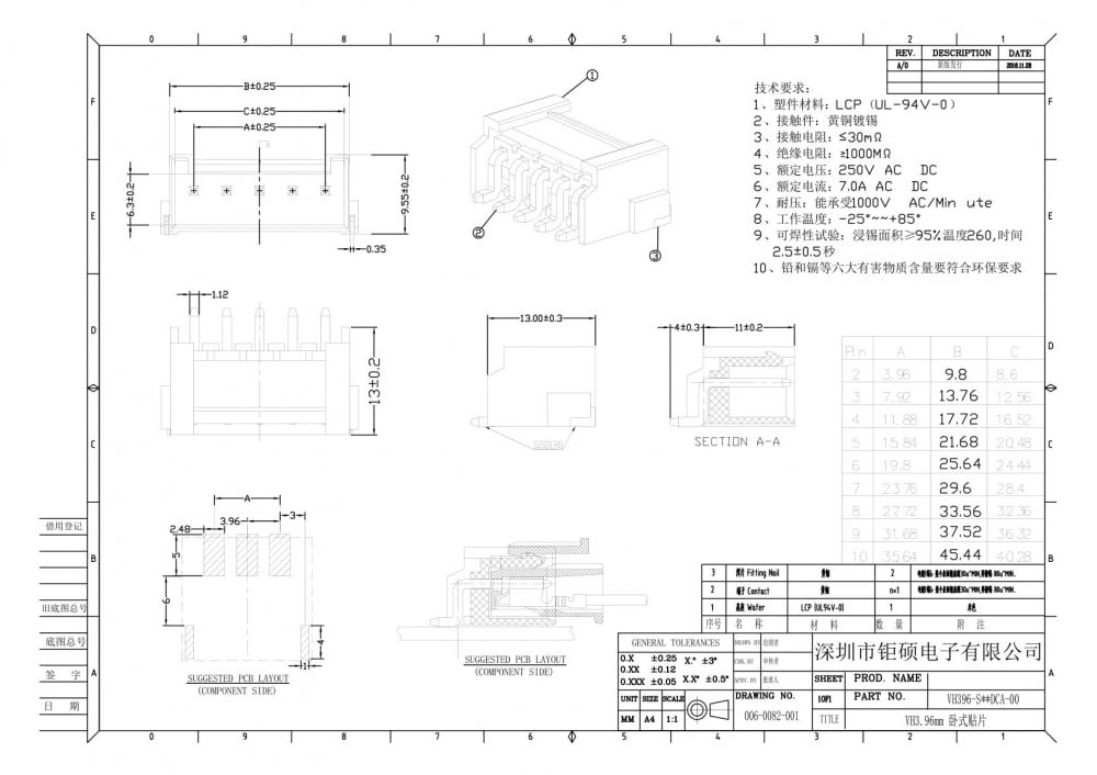 JUSHUO VH396-S05DCA-00 technical drawing