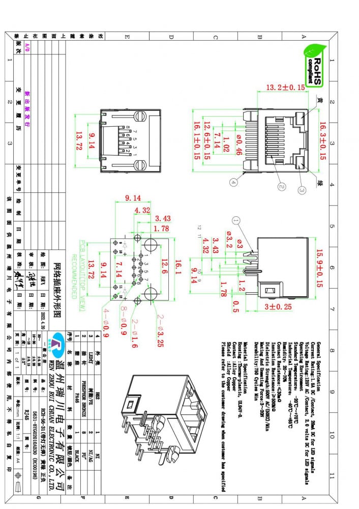 RCH RC00198 technical drawing preview