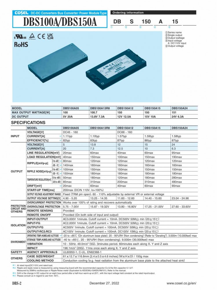Cosel DBS series datasheet page 2