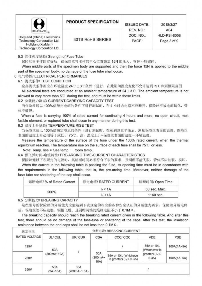 HOLLY 30TS RoHS specification page 3