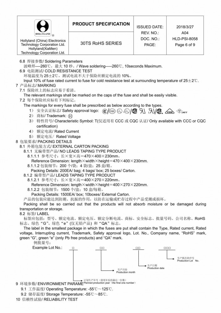HOLLY 30TS RoHS specification page 6