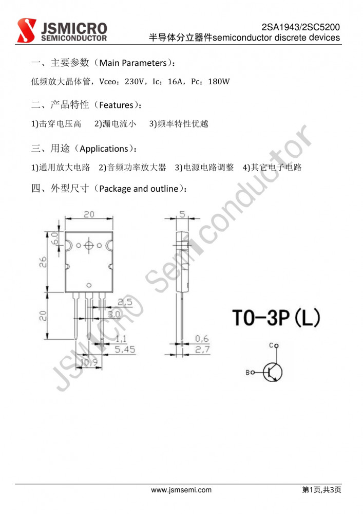 2SA1943-O-JSM datasheet page 1