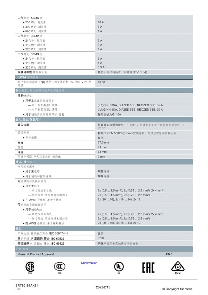 3RT60181AK61 document page 3