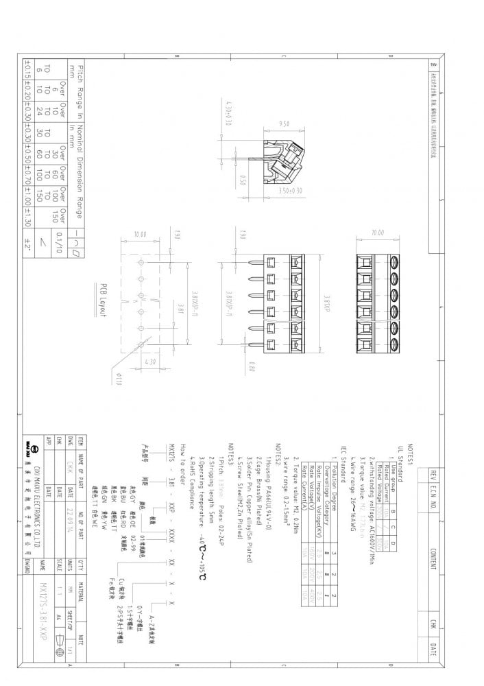 MX127S-3.81-08P-GN01-Cu-Y-A technical drawing