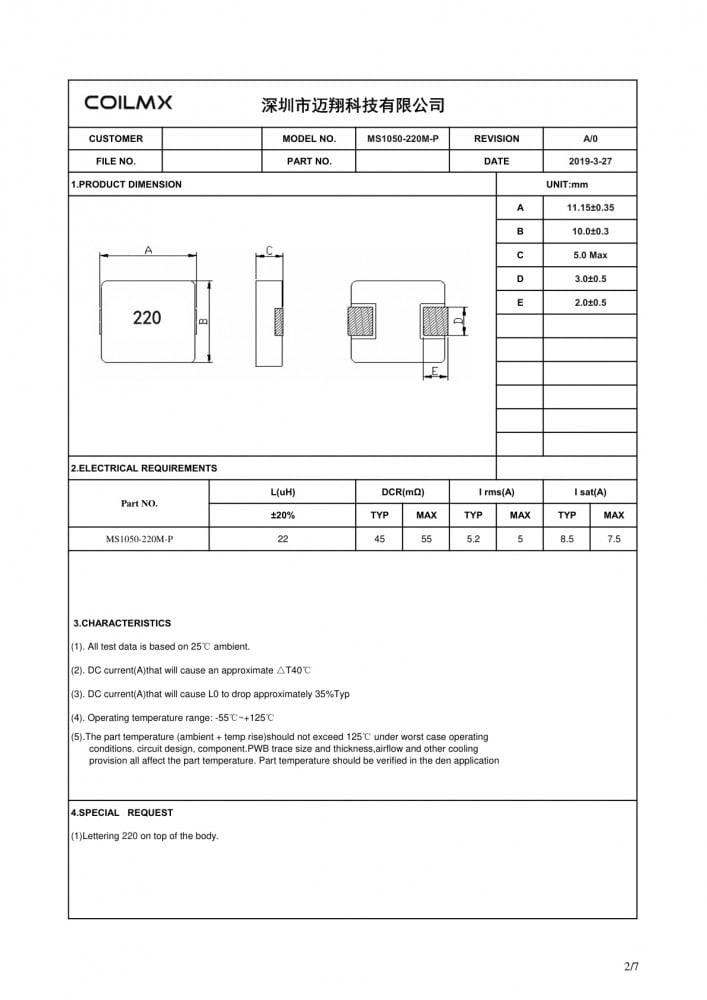 MS1050-220M-P specification page 2