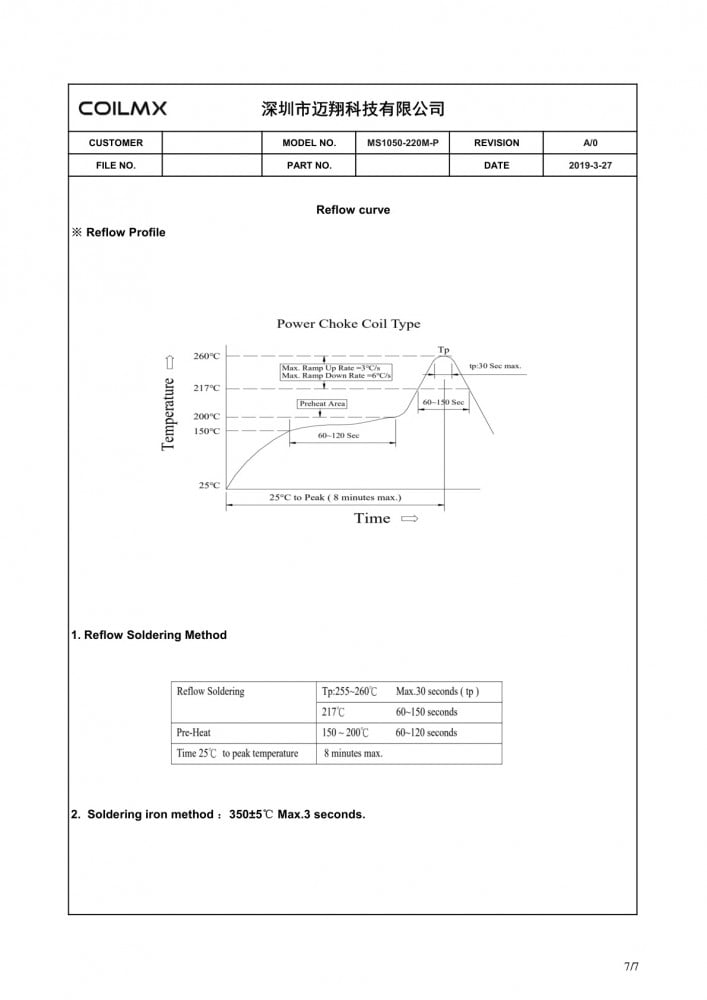 MS1050-220M-P specification page 7
