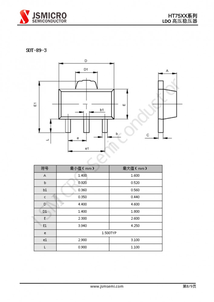 HT7533 datasheet page 8